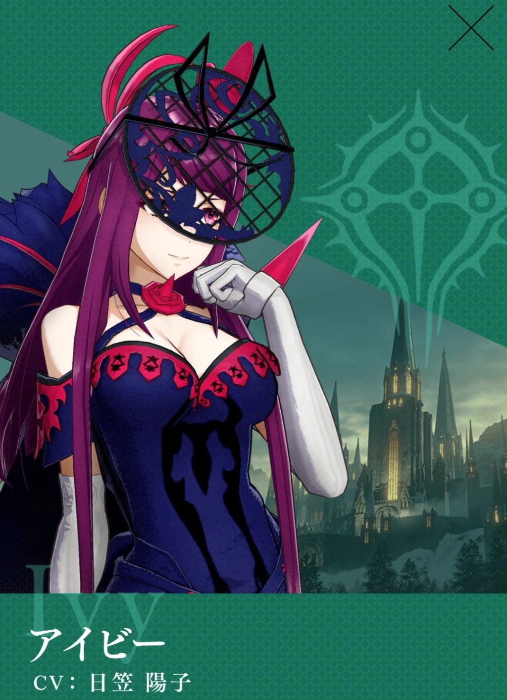 Fire Emblem Engage Introduz Ivy E Hortensia As Princesas Do Reino De