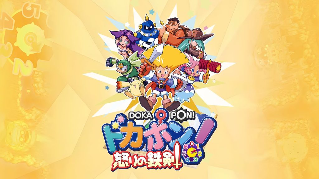 Dokapon! Ikari no Tekken é anunciado para Switch — RPG boardgame do PS1 ...