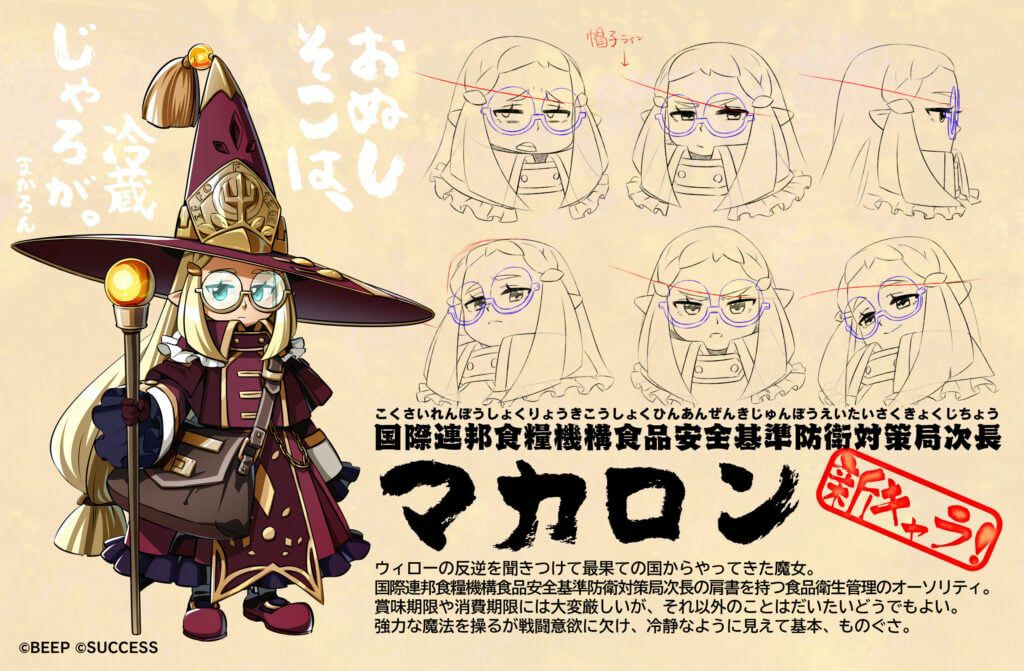 BEEP anuncia Cotton Reboot! High Tension! — Uma sequência do Cute 'em ...