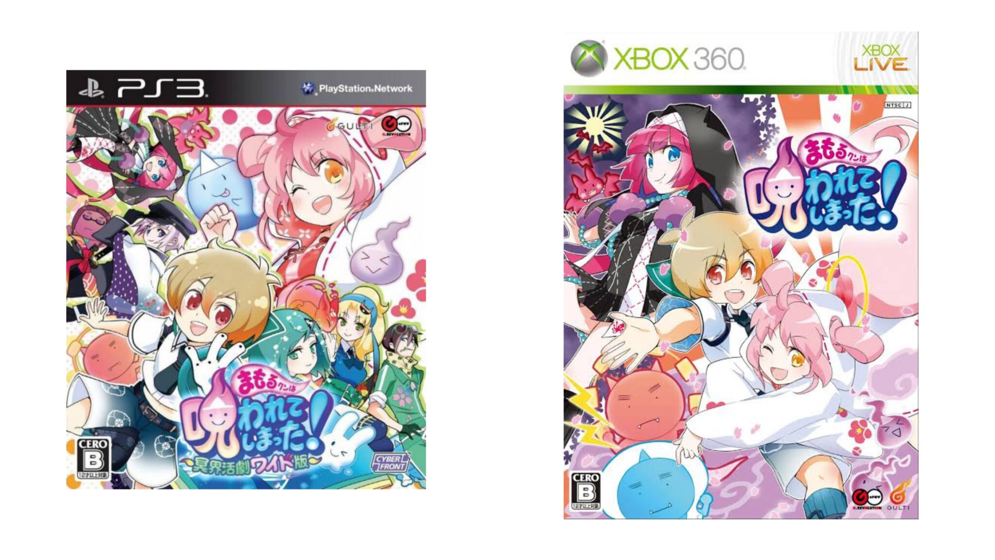 "Mamorukun Curse 2!" é anunciado — A primeira sequência para o clássico ...